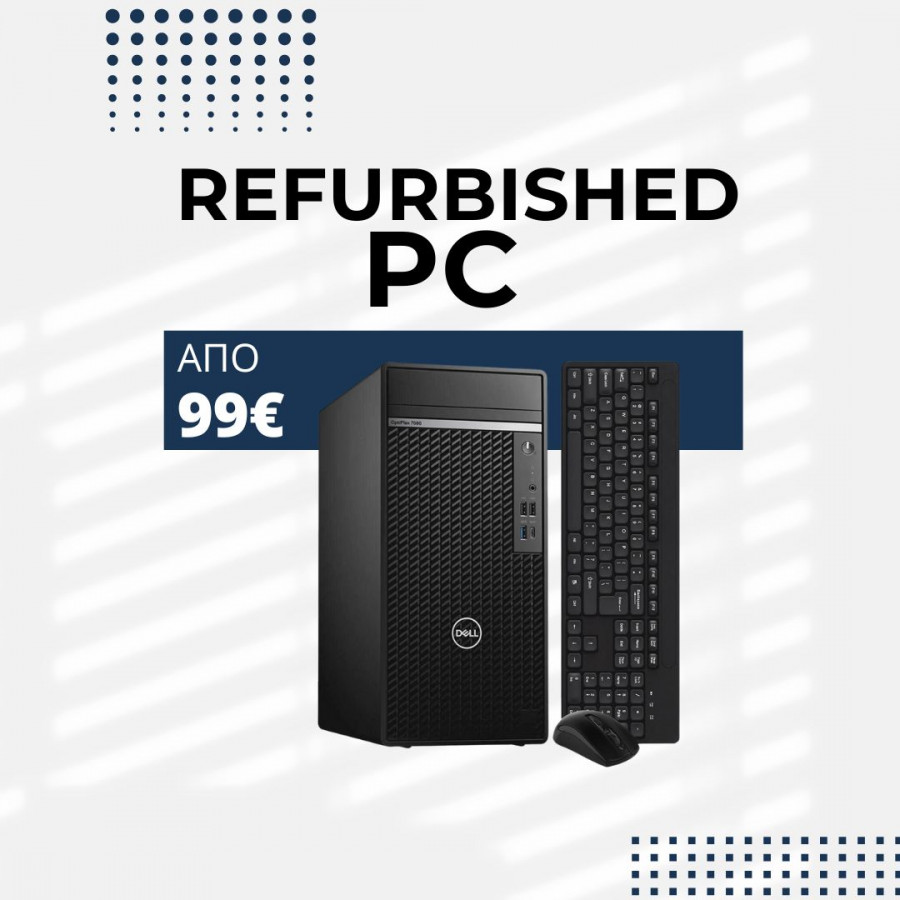 Αγόρασε refurbished φορητούς υπολογιστές και σταθερούς υπολογιστές - Dell, HP και Lenovo| PC-shop